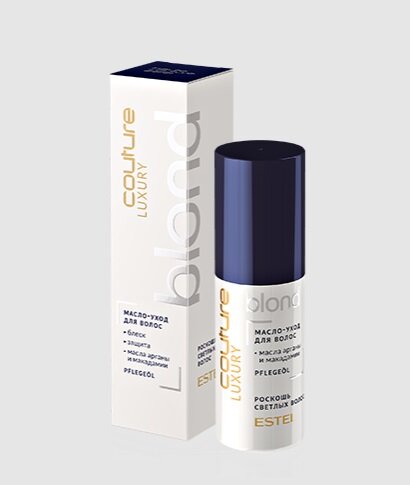 Масло-уход для волос LUXURY BLOND HAUTE COUTURE (50 мл) C/B/O50