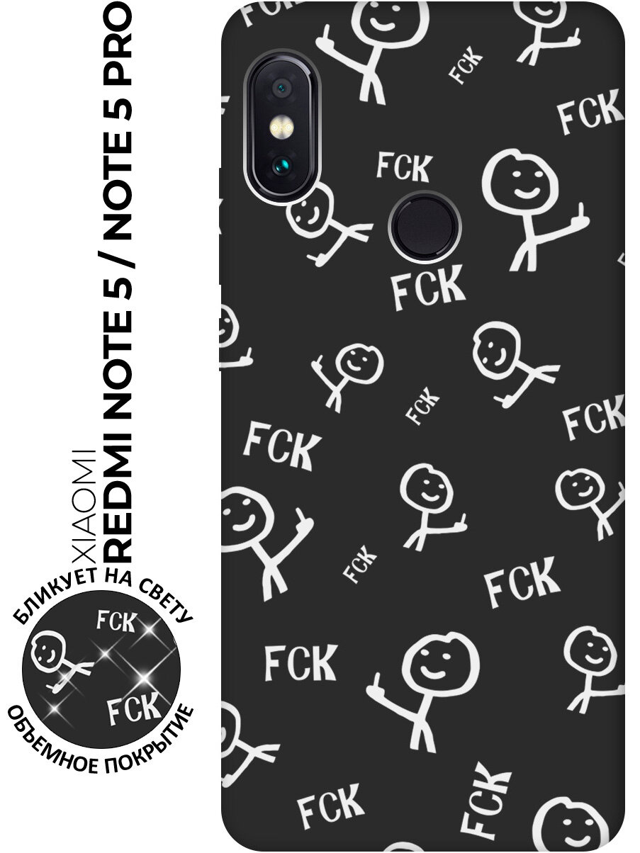 Матовый чехол Fck Pattern W для Xiaomi Redmi Note 5 / Note 5 Pro / Сяоми Редми Ноут 5 / Ноут 5 Про с 3D эффектом черный