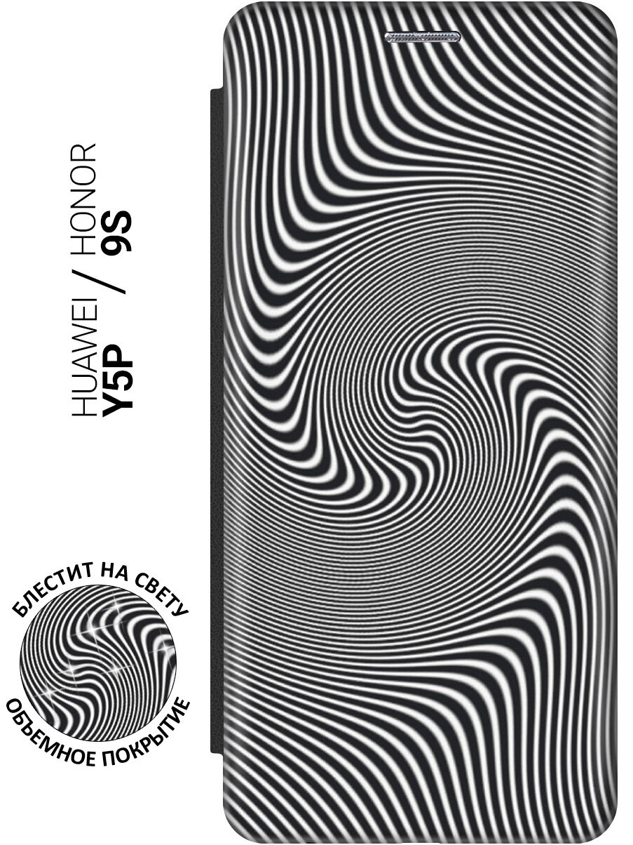 Чехол-книжка на Honor 9S / Huawei Y5P / Хуавей У5Р / Хонор 9с c принтом "Черно-белый виток" черный