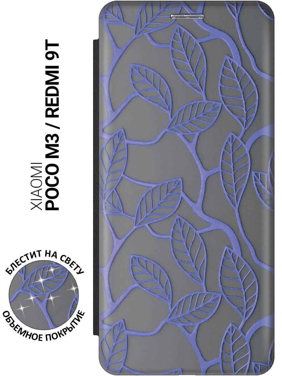 Чехол-книжка на Xiaomi Redmi 9T / Poco M3 / Сяоми Поко М3 / Сяоми Редми 9Т c принтом "Фиолетовые листья" черный