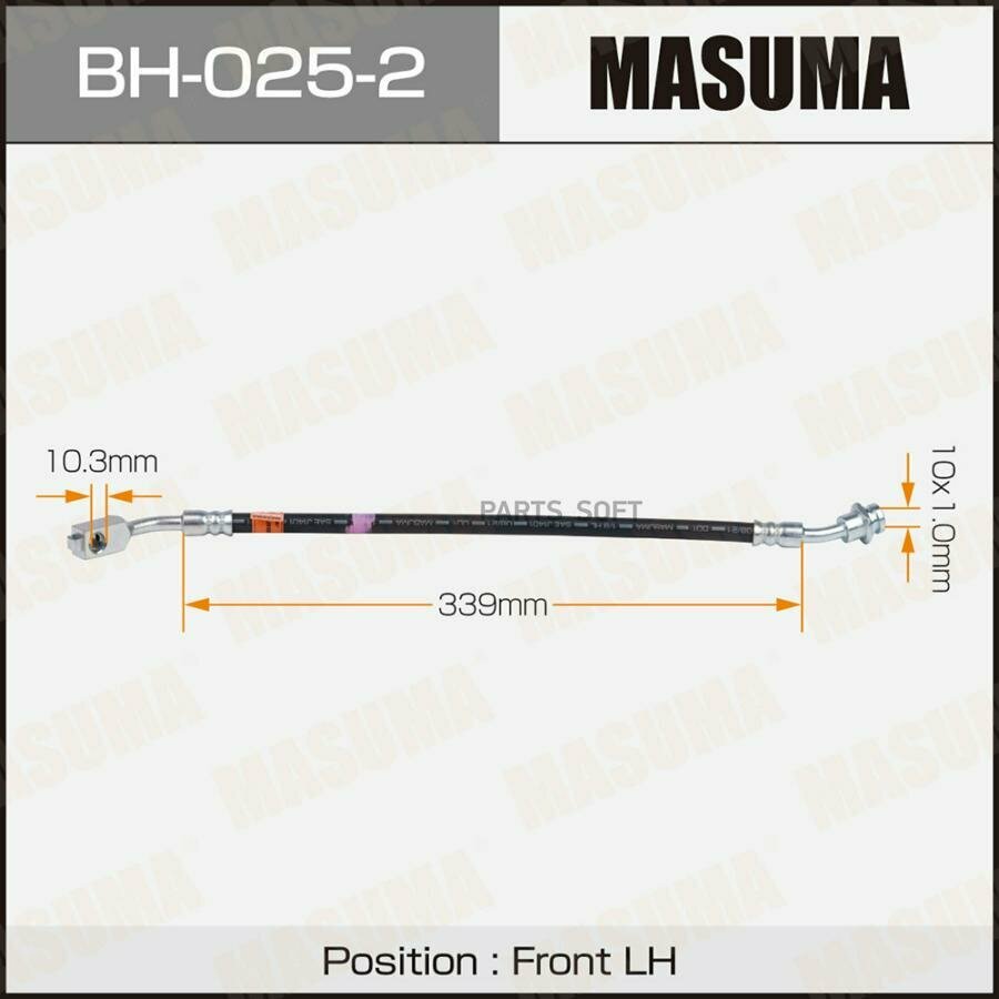 Шланг тормозной передний L NISSAN DATSUN MASUMA BH-025-2 Masuma арт. BH-025-2