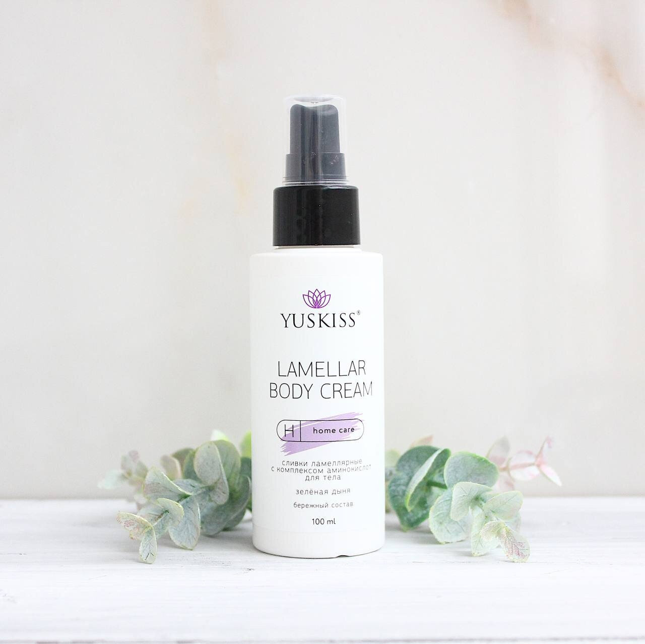Сливки ламеллярные с комплексом аминокислот для тела «Зелёная дыня» YUSKISS, 100 мл
