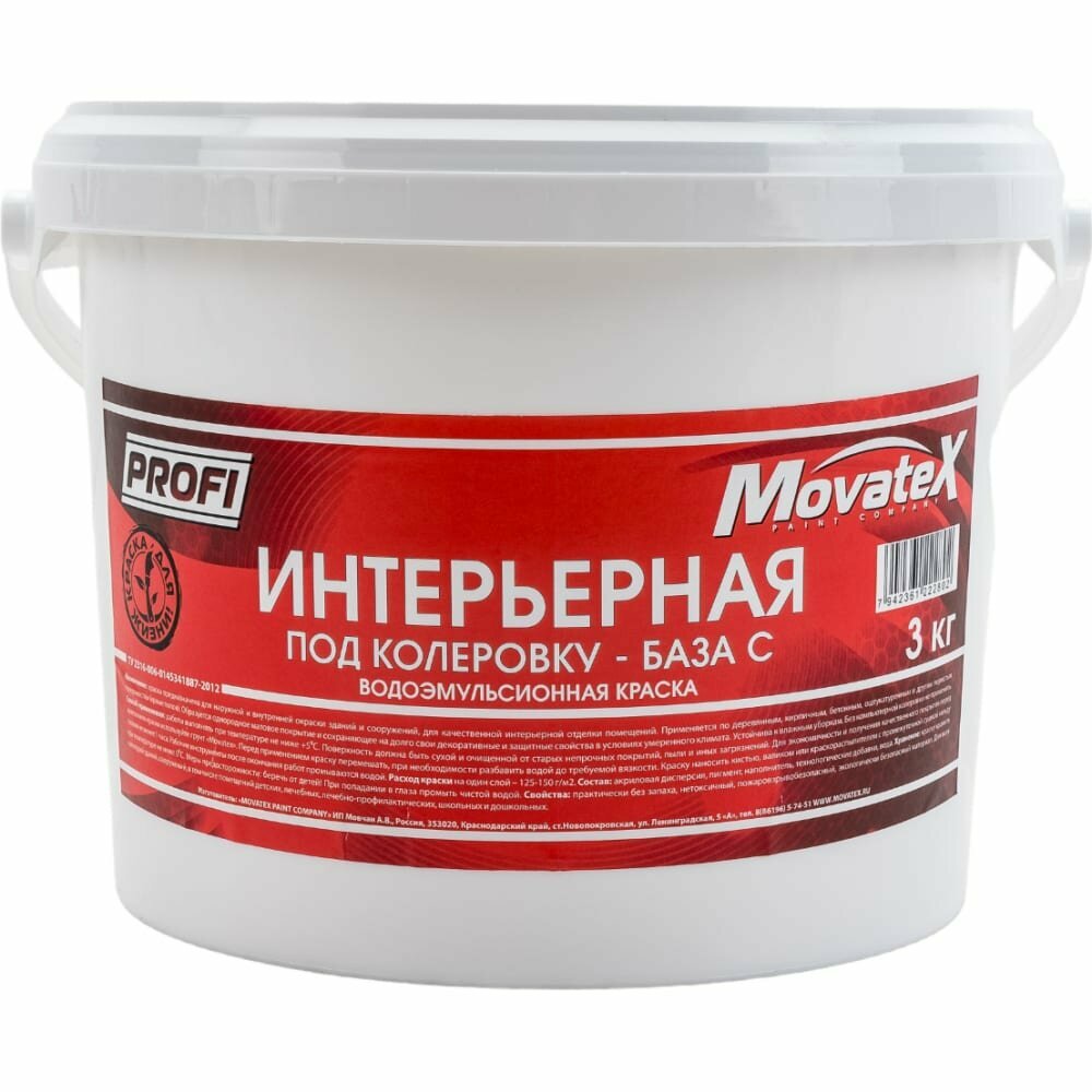 Movatex Краска водоэмульсионная интерьерная под колеровку PROFI 3 кг Т04716