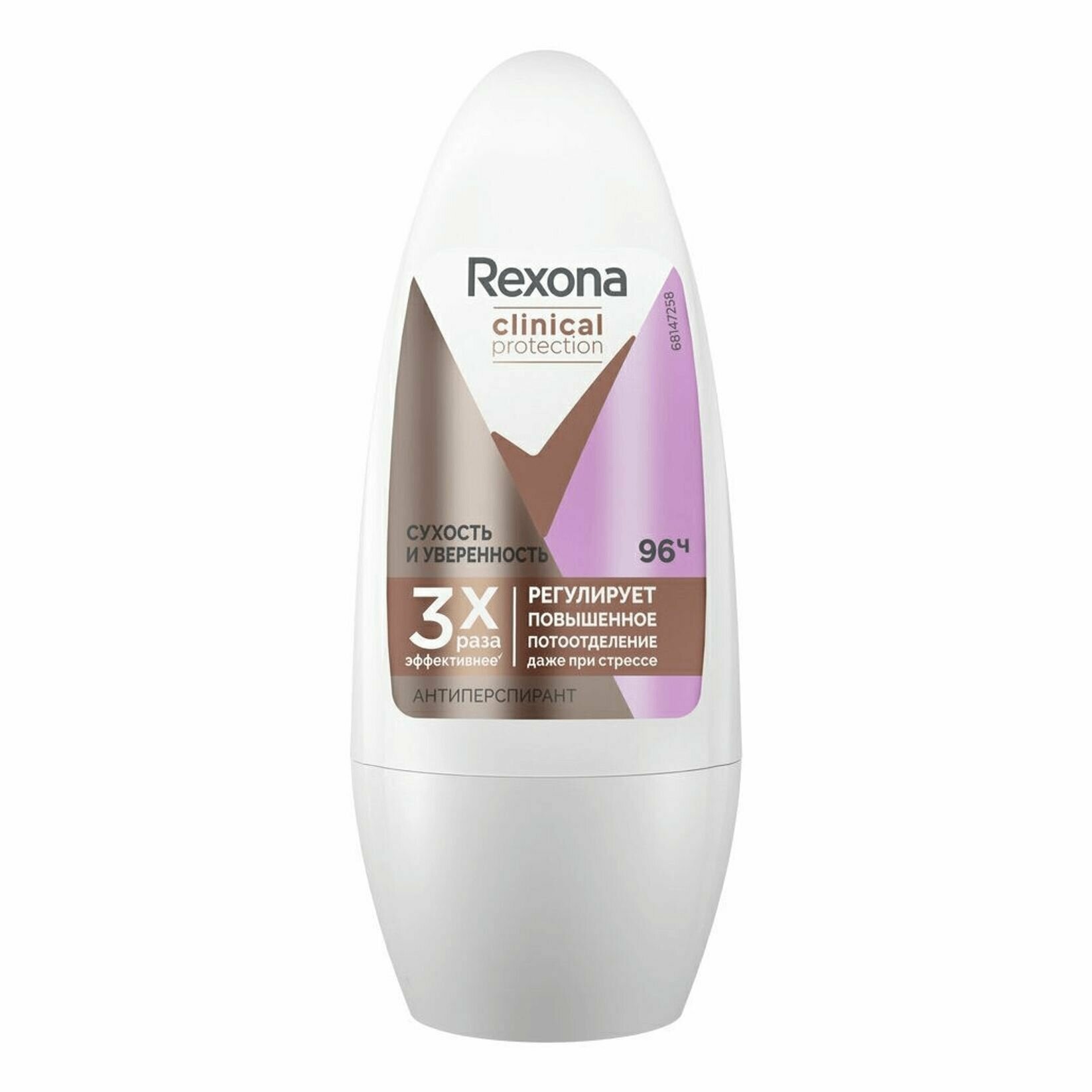 Дезодорант ролик REXONA Clinical 50мл Сухость и уверенность жен.