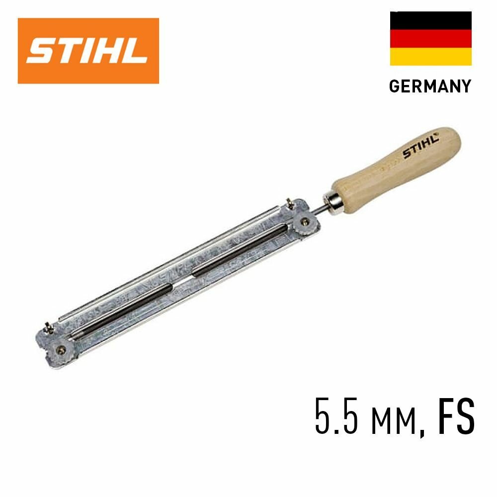 Державка с напильником STIHL 5.5 мм FS
