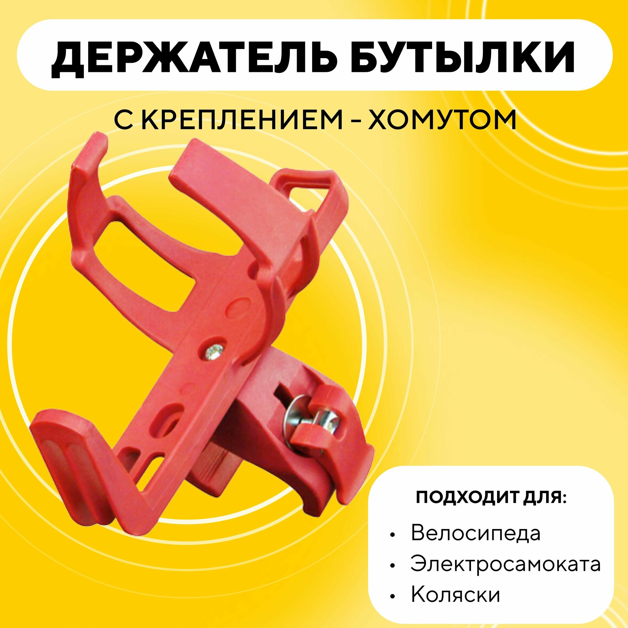 Рама для электросамоката — купить по низкой цене на Яндекс Маркете