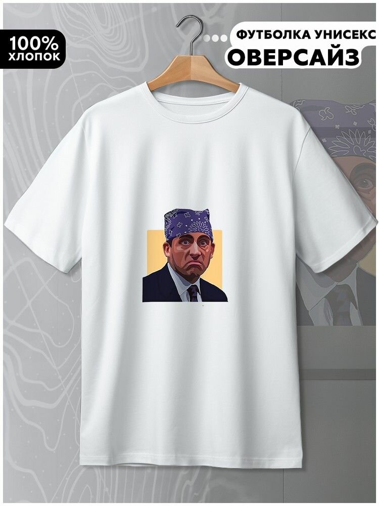 Футболка