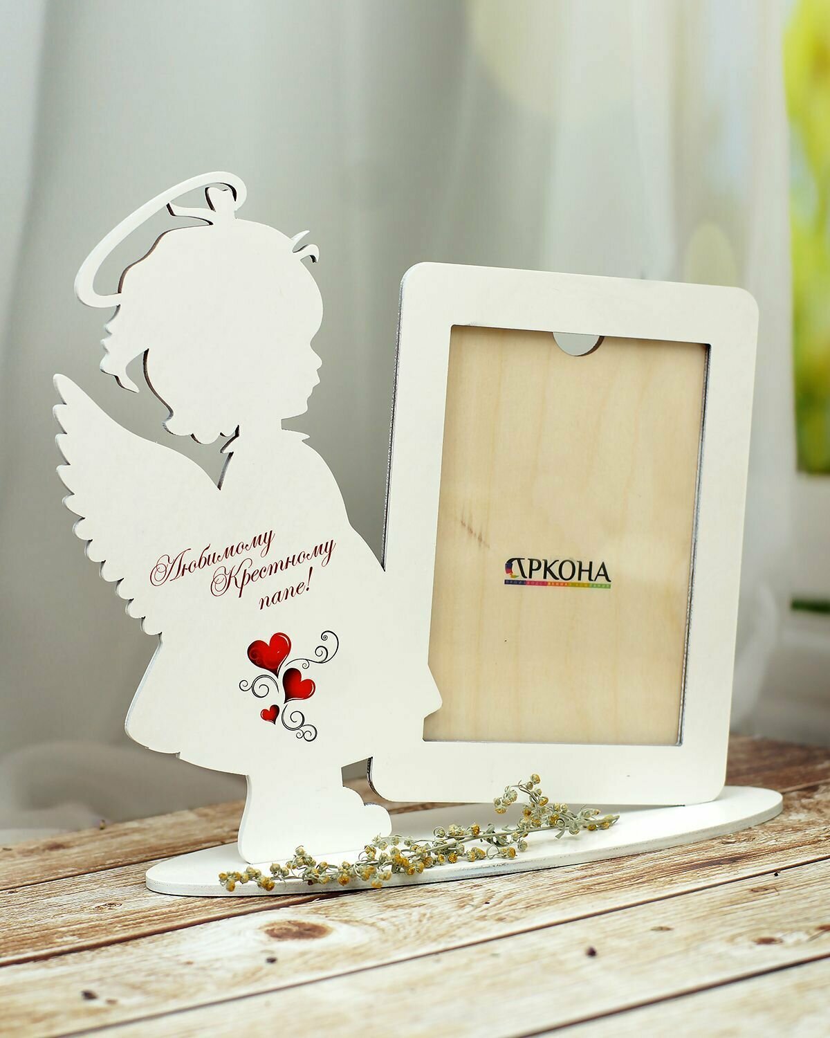 Фоторамка деревянная "Крестному папе" Аркона