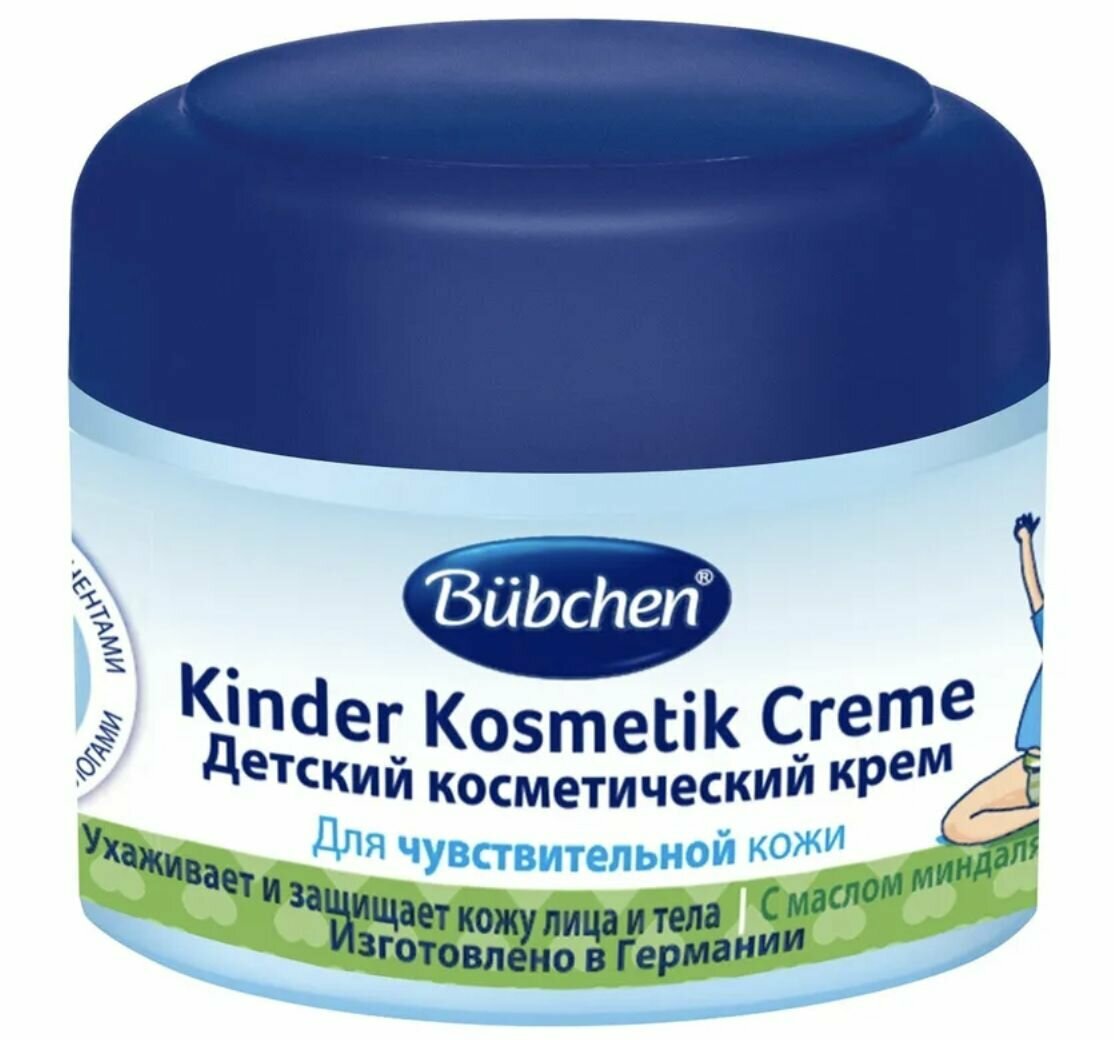 Бюбхен крем косметический 75мл