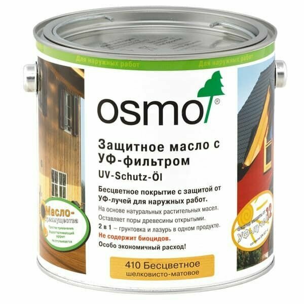 Масло для дерева Osmo UV-Schutz-Ol , 410 Бесцветное шелковисто-матовое, без биоцидов, 0,22 л