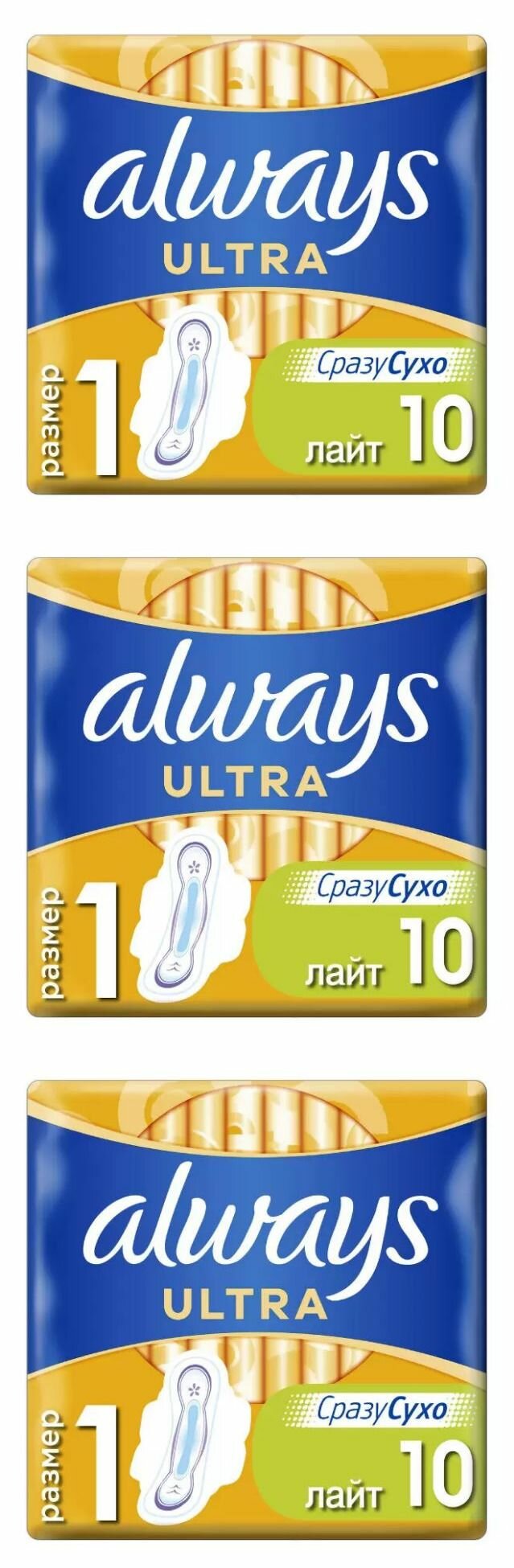 Always Прокладки гигиенические ароматизированные Ultra Light, 10 шт/уп, 3 уп