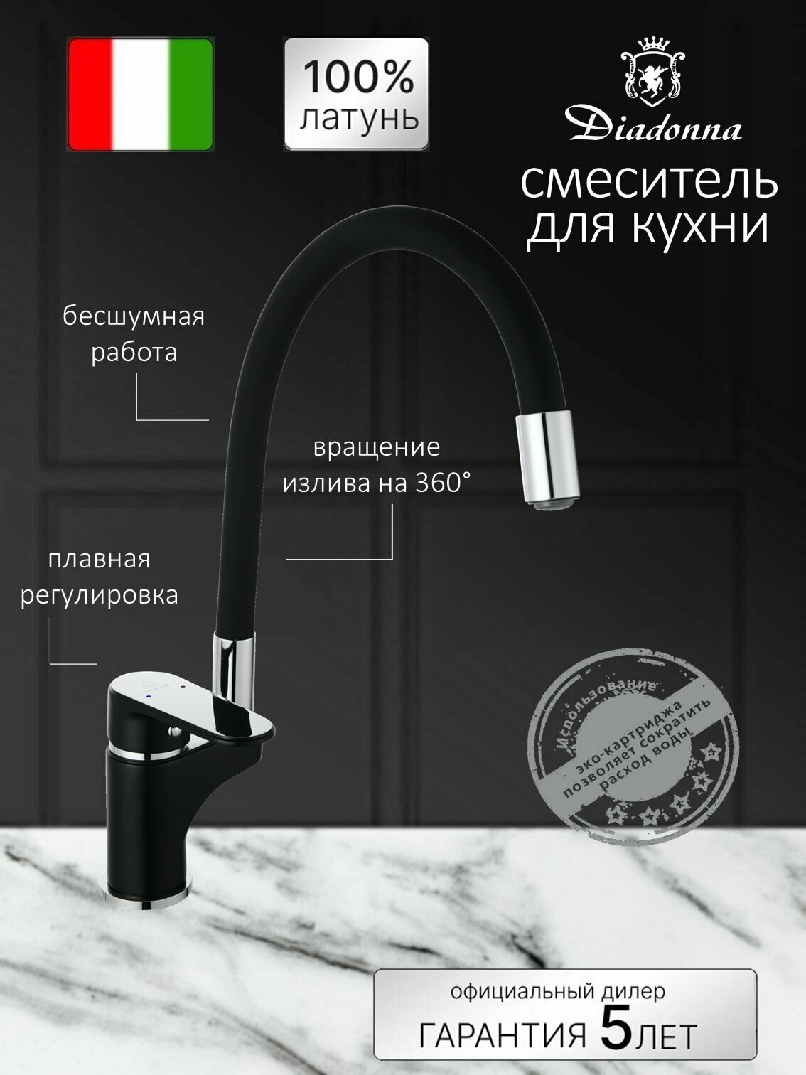 Смеситель для кухонной мойки с гибким изливом, одноручковый, чёрный