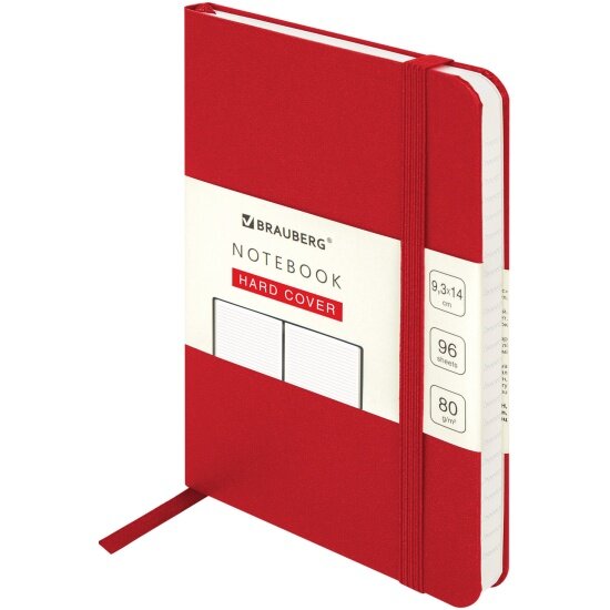 Блокнот Brauberg малый формат (96х140 мм) А6, ULTRA, балакрон, 80 г/м2, 96 л, линия, красный, 113057