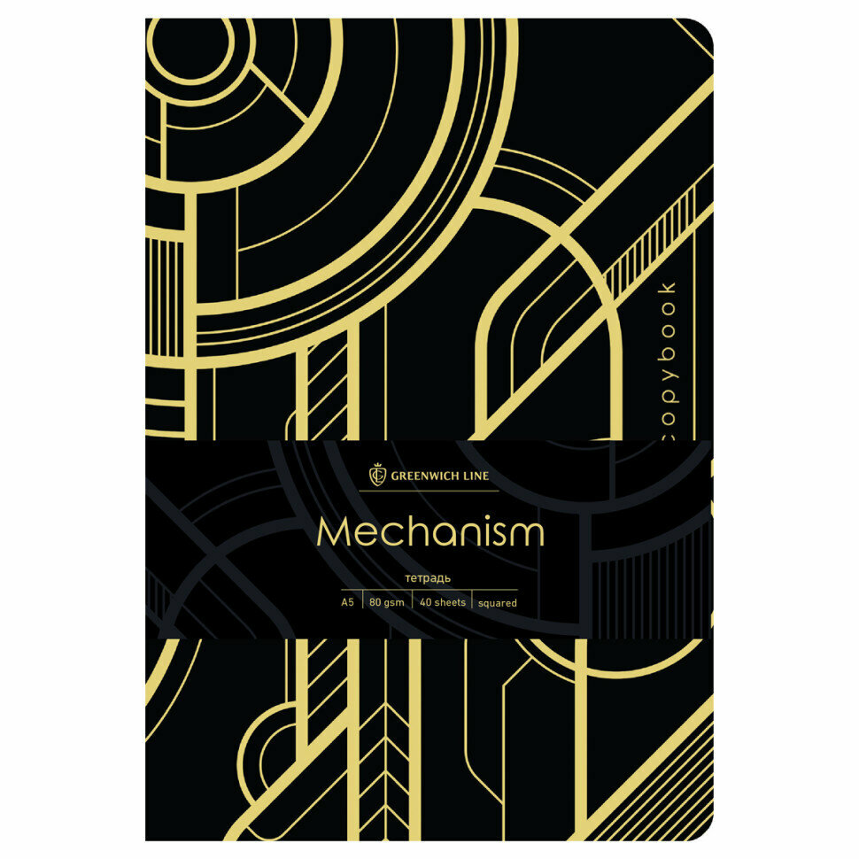 Тетрадь 40л, А5, клетка на сшивке Greenwich Line "Mechanism", софт-тач, тиснение фольгой, тон. блок 80г/м2, 340089