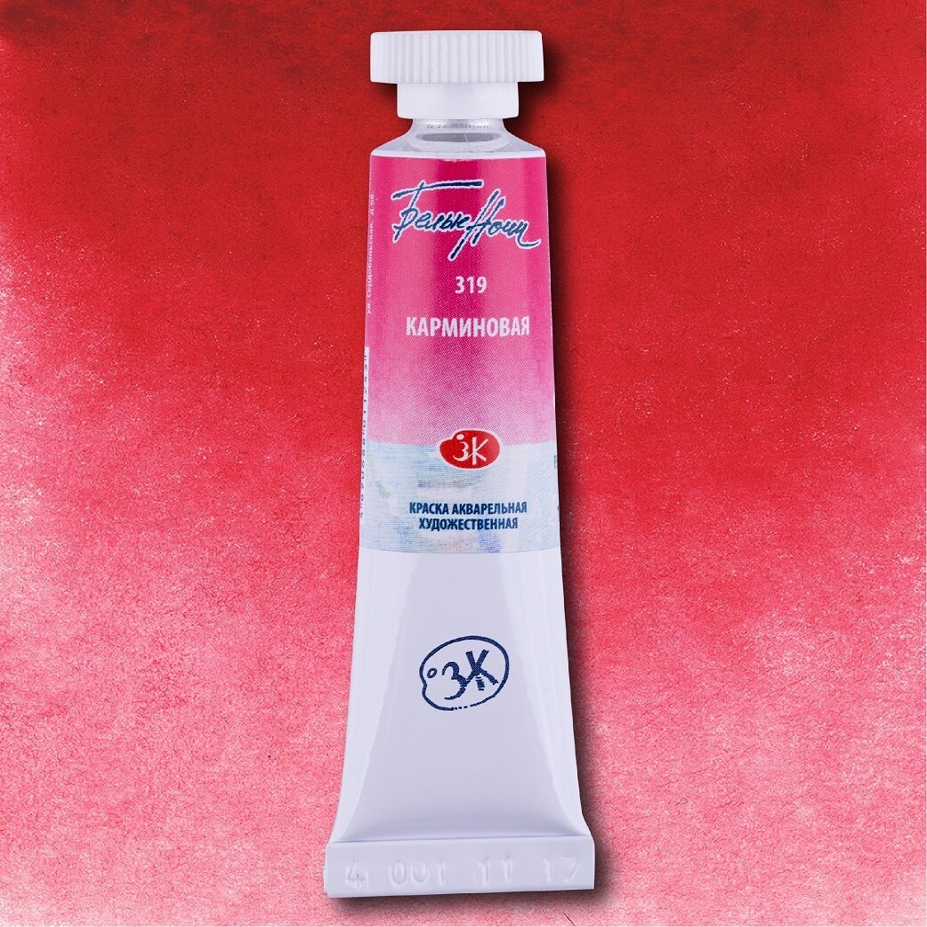 Краска акварельная белые ночи цв.№319 кармин туба 10мл
