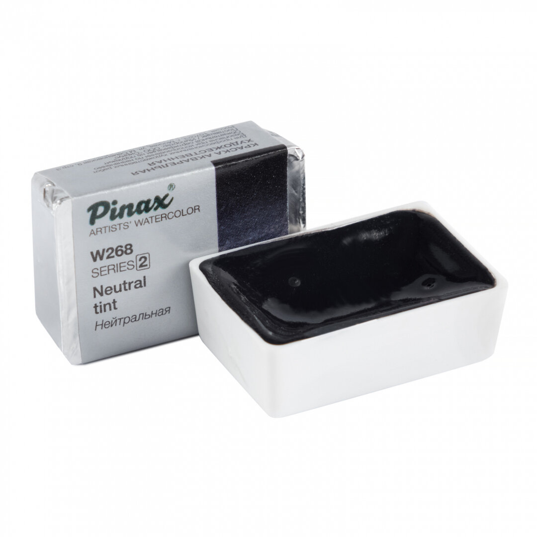 Pinax Акварель "Artists" в кювете, Нейтральная, 2,5мл, W268