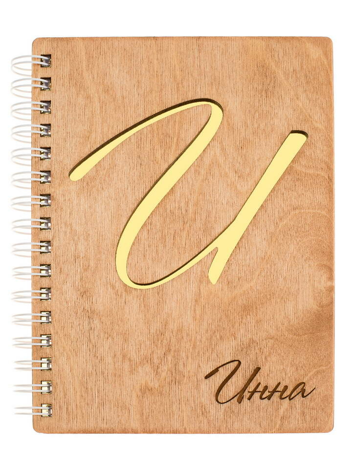 Деревянный подарочный блокнот с именем Инна — именной подарок жене, любимой, девушке, коллеге, маме