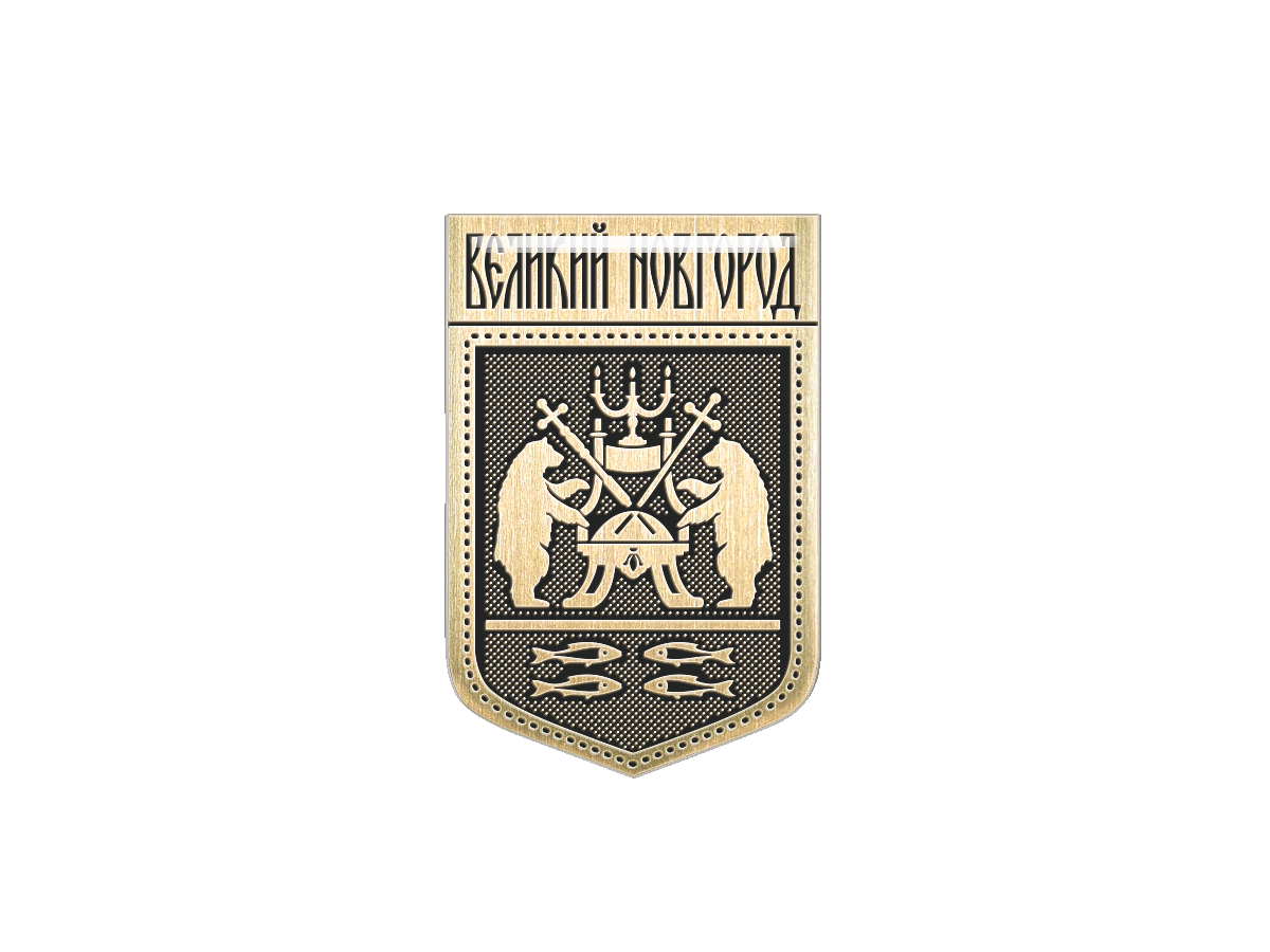 Магнит «Герб Великого Новгорода»