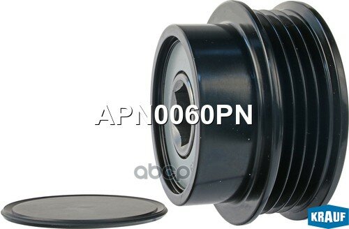 Шкив генератора! Toyota Auris/Corolla 1.3 12-18 Krauf арт. APN0060PN