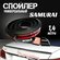 Картинка подсказки