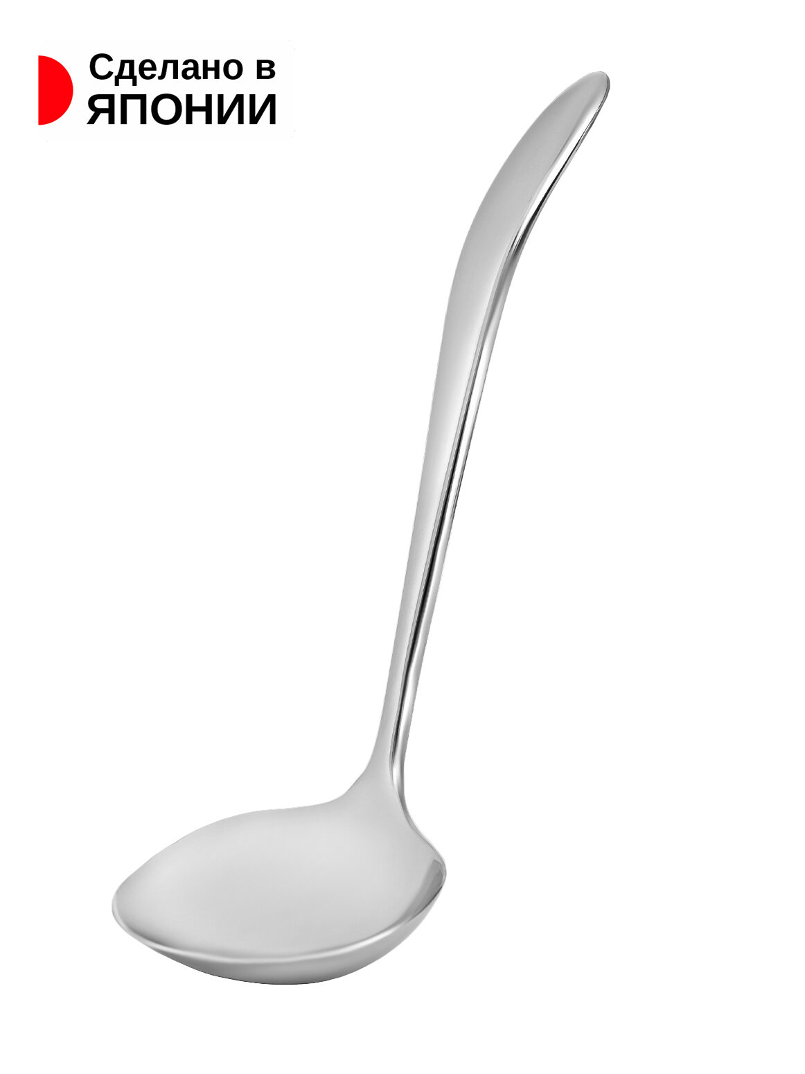 Половник для соуса 15,5х5,5х0,2 см