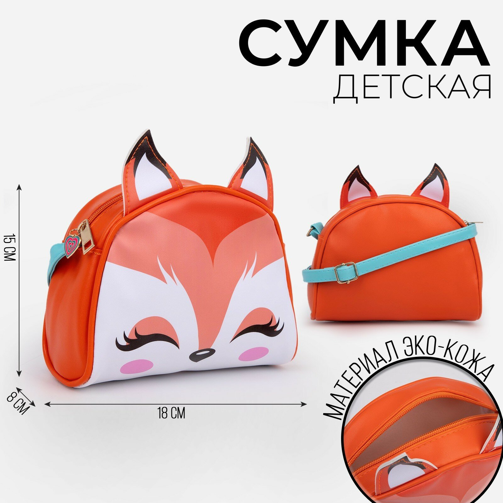 Купить Сумка NAZAMOK за 770р. с доставкой