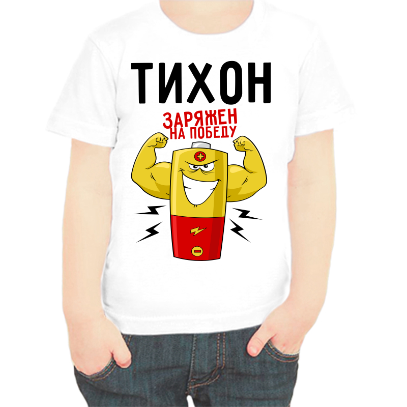 Футболка