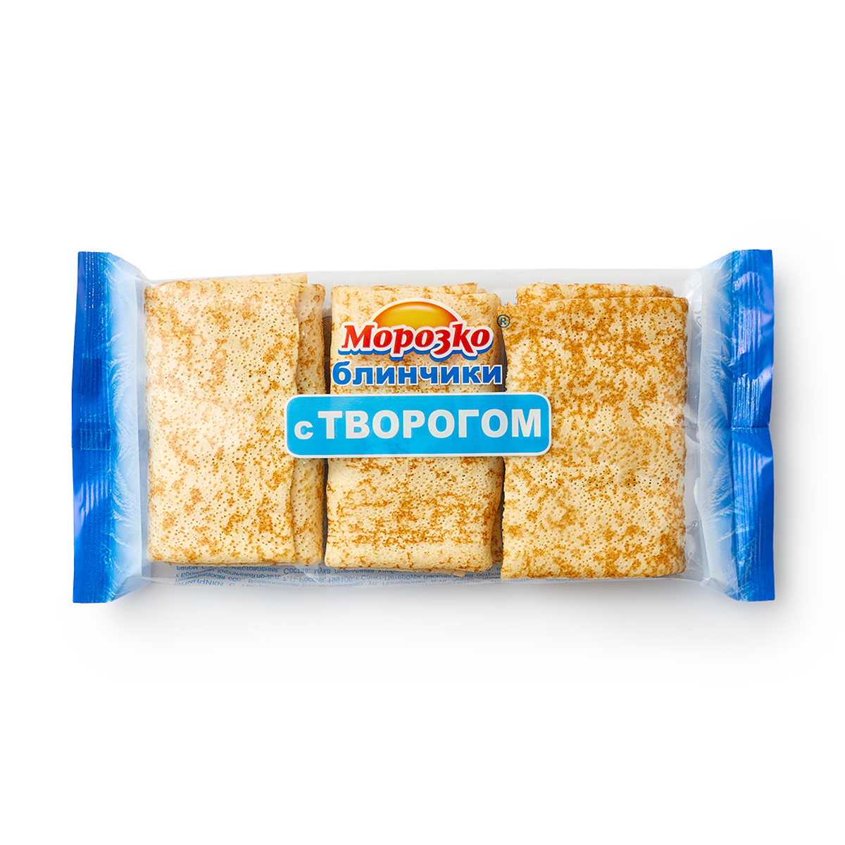 Блинчики "Морозко", с творогом, 210 грамм, 3 штуки в упаковке
