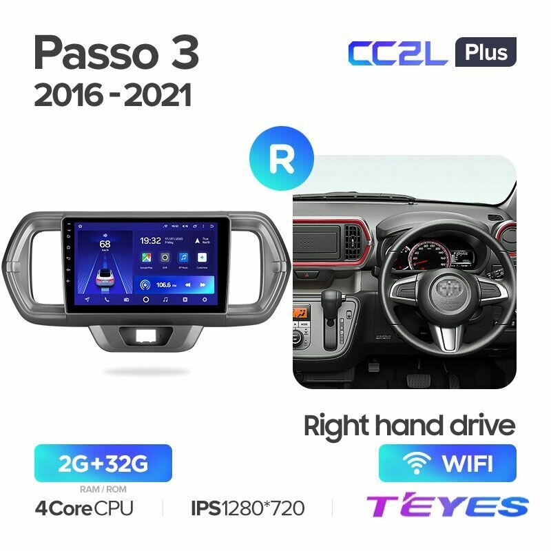 Магнитола Toyota Passo 3 2016-2021 (Right hand drive) Teyes CC2L+ 2/32GB, штатная магнитола, 4-х ядерный процессор, IPS