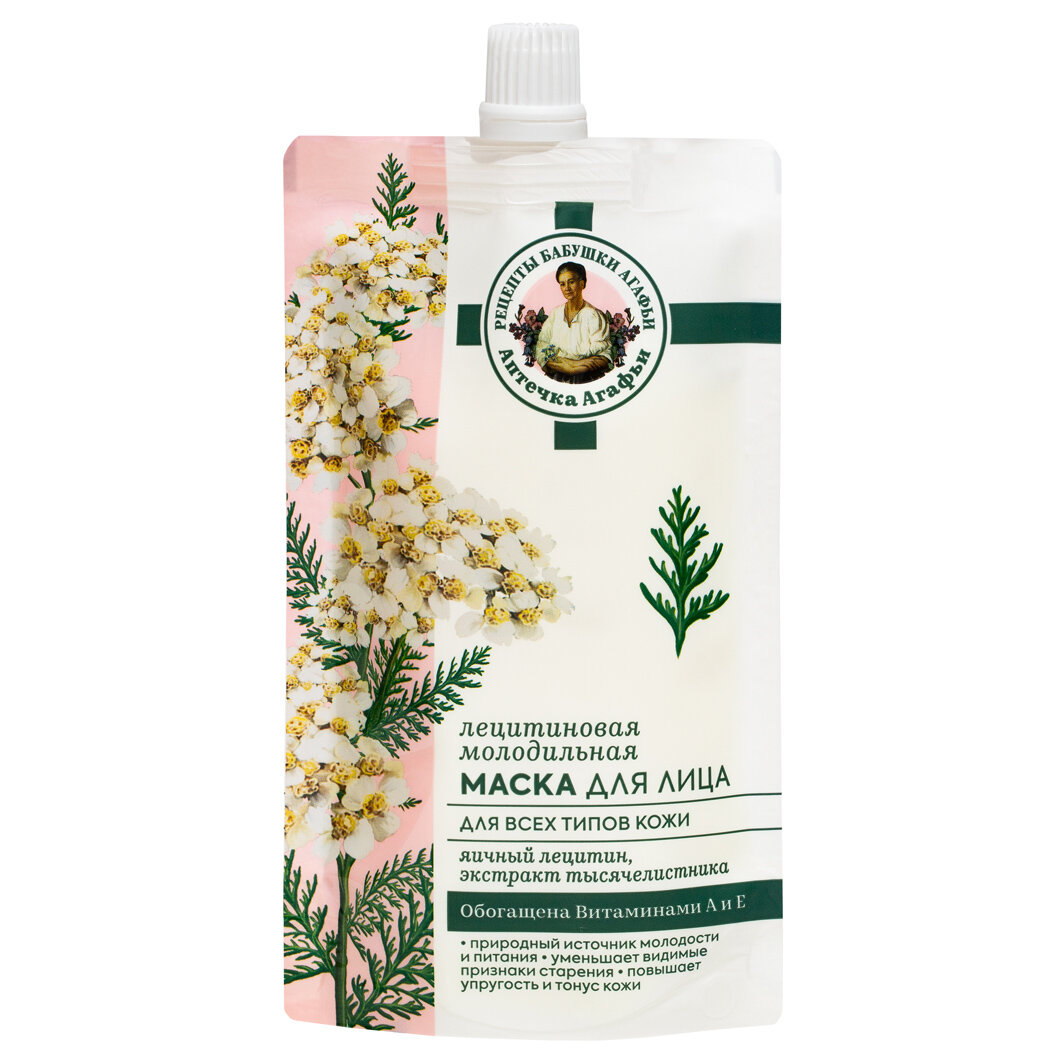 Лецитиновая Маска для лица Молодильная для всех типов кожи 100мл