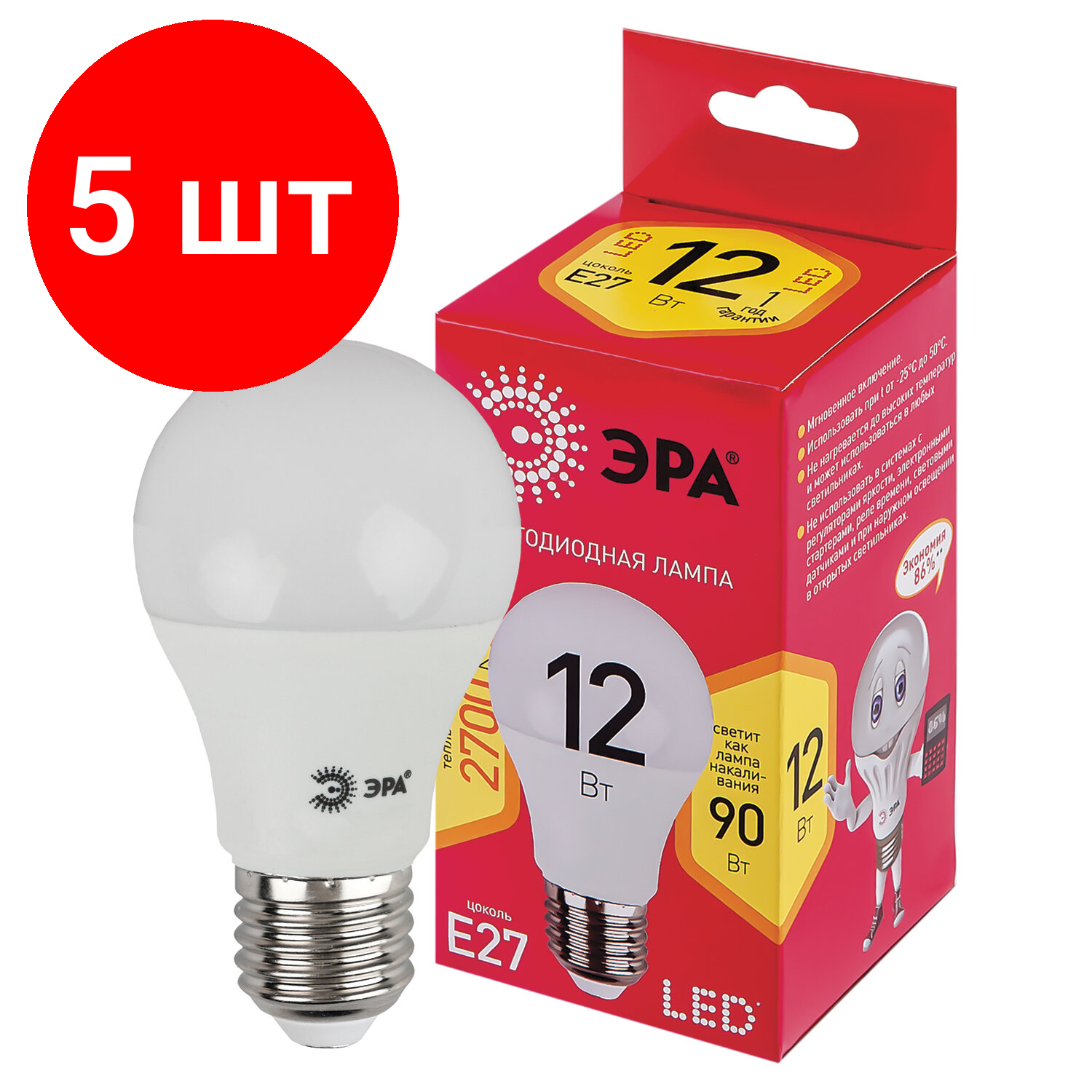 Комплект 5 шт, Лампа светодиодная ЭРА, 12(100)Вт, цоколь Е27, груша, теплый белый, 25000 ч, LED A60-12W-3000-E27, Б0050197