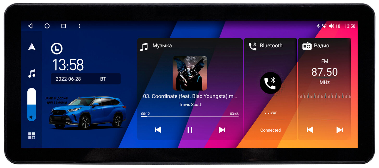 Штатная магнитола Toyota RAV4 5 (XA50) 2018-2026, Wildlander 2020-2025 12.3 дюйма Canbox M-Line 7710-0072 Android 10 (4G-SIM, 2/32, DSP, QLed) Audi St