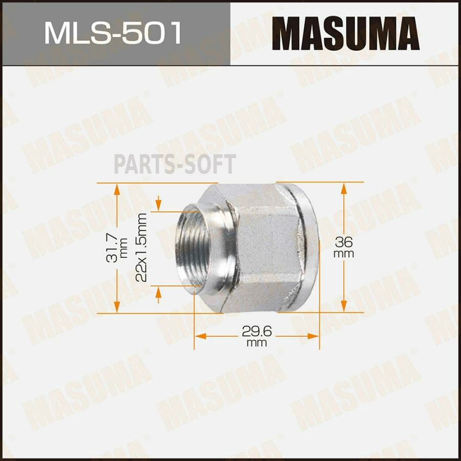 Гайка ШРУС Masuma арт. MLS501