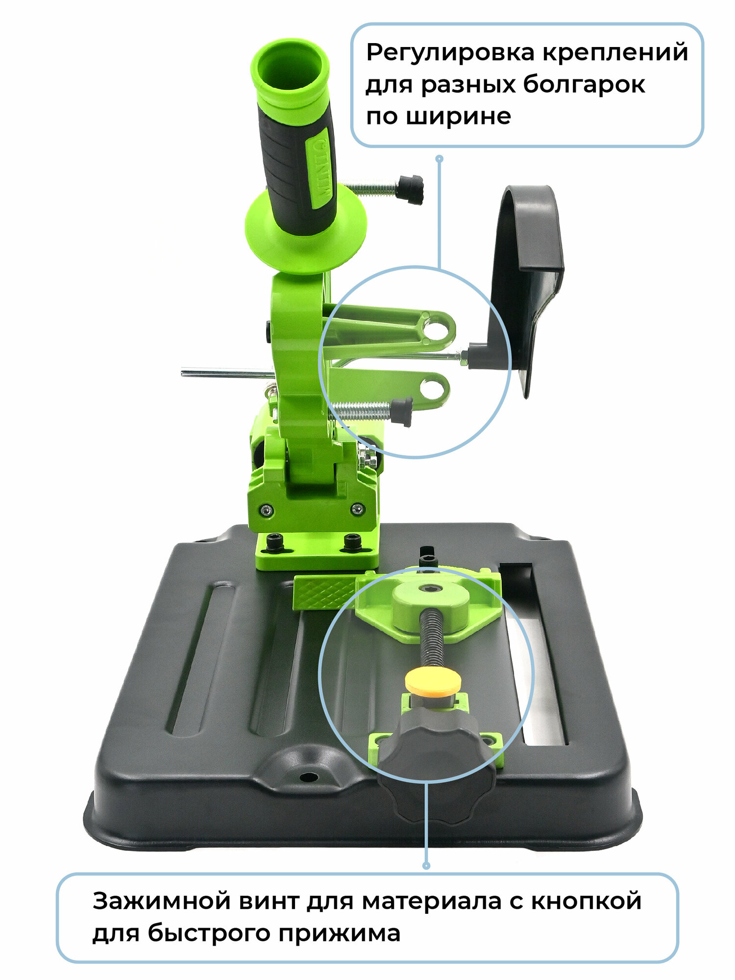 Стойка для крепления болгарки ушм BG-612507, с протяжкой, для ушм 100мм/115мм/125мм с защитным кожухом и струбциной, инструменты для ремонта и строительства-45