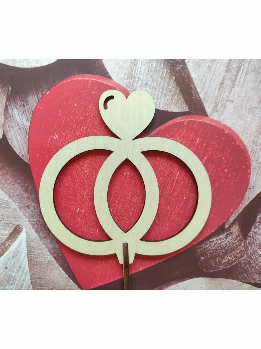 Топпер Свадебные кольца для торта и букета