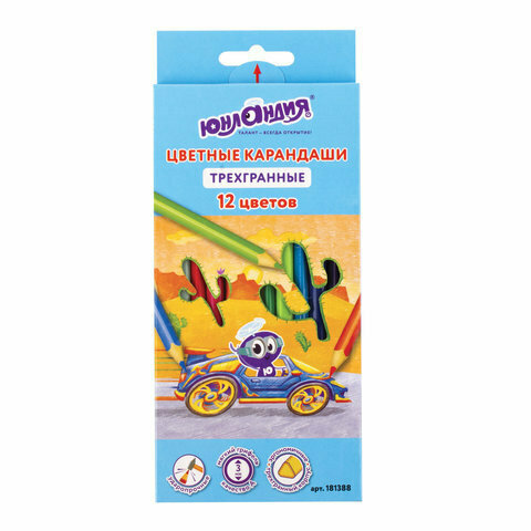 Карандаши цветные юнландия "юнландик быстрее всех", 12 цветов, трехгранные заточенные, 181388