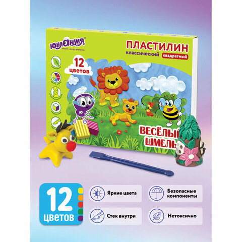 Пластилин классический юнландия "весёлый шмель", 12 цветов, 204 г, со стеком, квадратный, 104823