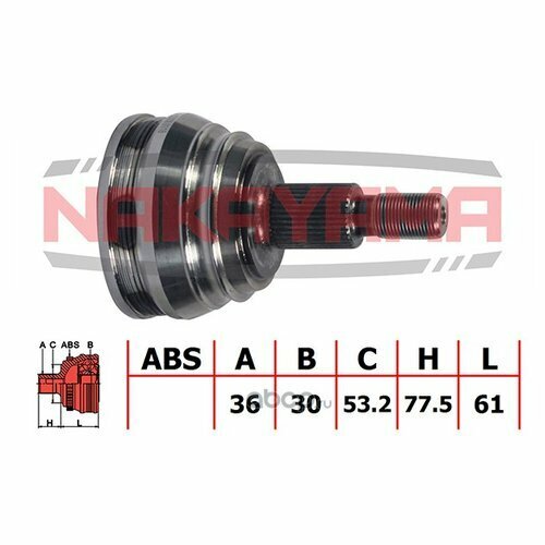 ШРУС внешн. к-кт VW GOLF IV, BORA, PASSAT, SKODA OCTAVIA 1.4-2.5 97- (36x30x138. Nakayama NJ137NY