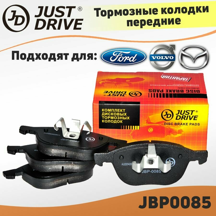 Тормозные колодки передние для Ford Focus 04- Kuga 08- C-Max 07- / Mazda 3 03- / Volvo C30 04- S40 04- ; Форд Фокус Куга Си-Макс, Мазда 3, Вольво / кросс-номер TRW GDB1583