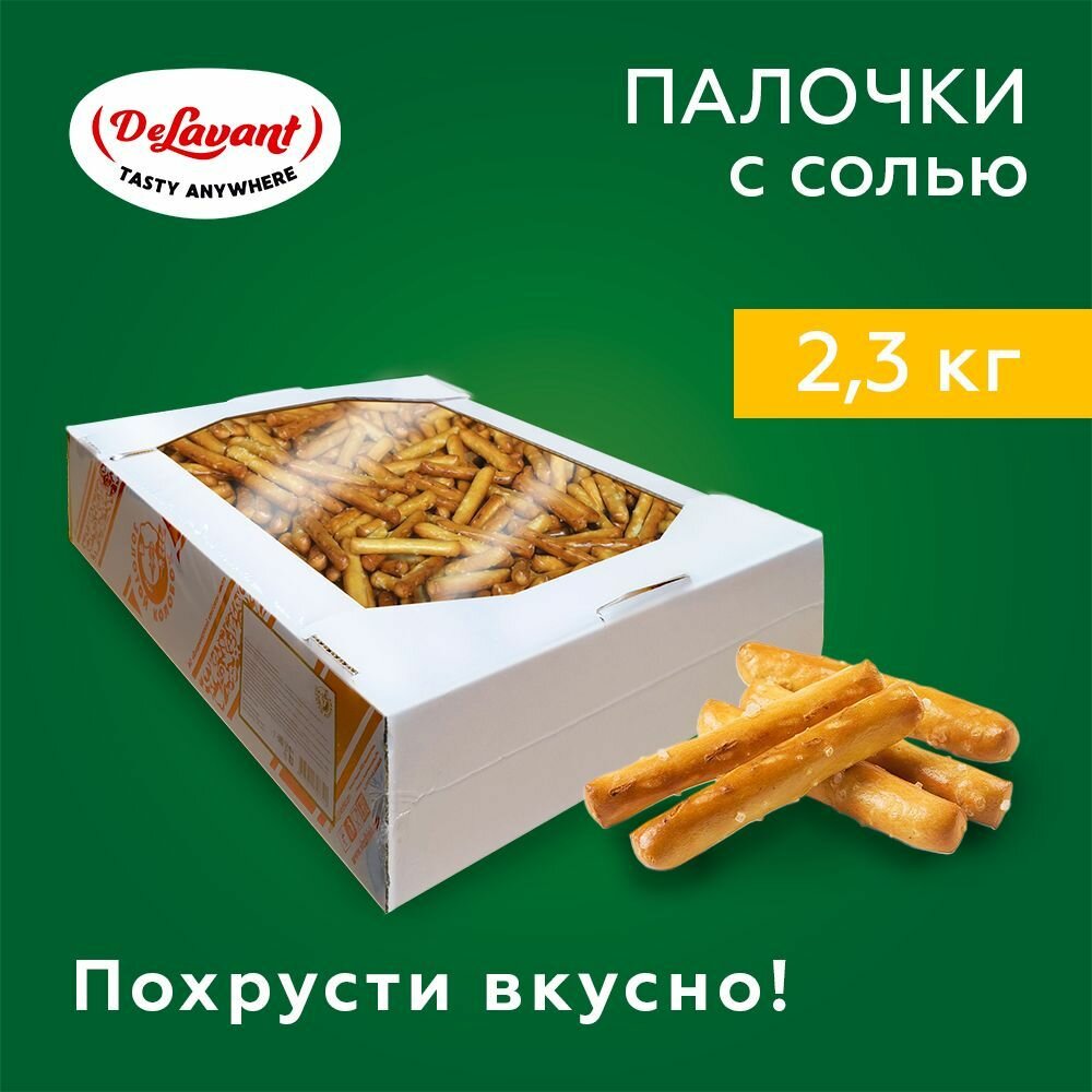Палочки хлебные АО "Владимирский хлебокомбинат" хрустящие с солью экран (короб) вес 2,3 кг