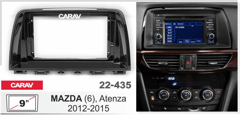 Переходная рамка MAZDA (6), Atenza 2012-2015 рамка Carav 22-435 для автомагнитол 9" дюймов (230:220x130 мм)