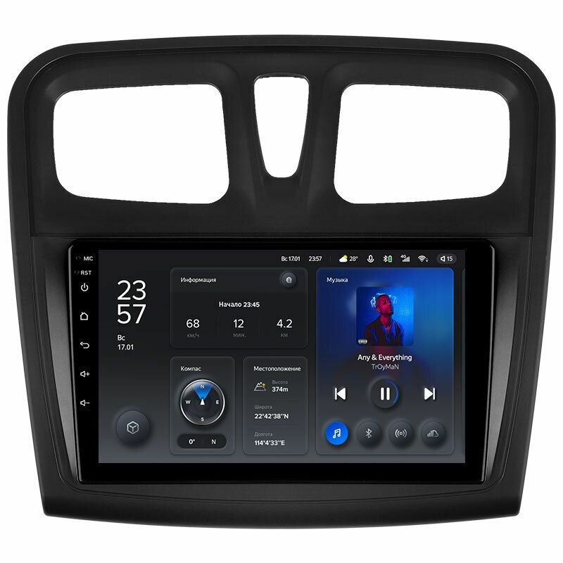 Автомагнитола с рамкой 2 din 9 дюймов для Renault Logan 2 2012-2023 / Android 2Gb+32Gb / GPS / Bluetooth / Wi-Fi / FM-радио