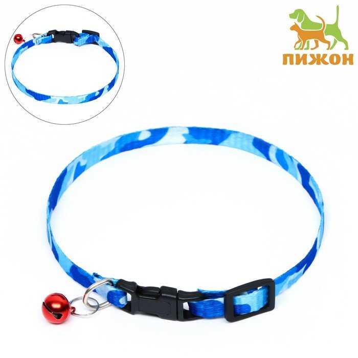 Ошейник «Милитари» с бубенчиком, капрон, 30×1 см, синий