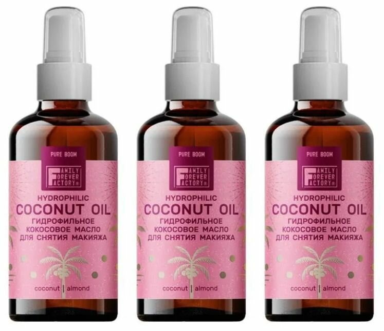 Family Forever Гидрофильное кокосовое масло для снятия макияжа Factory, 100 мл, 3 шт