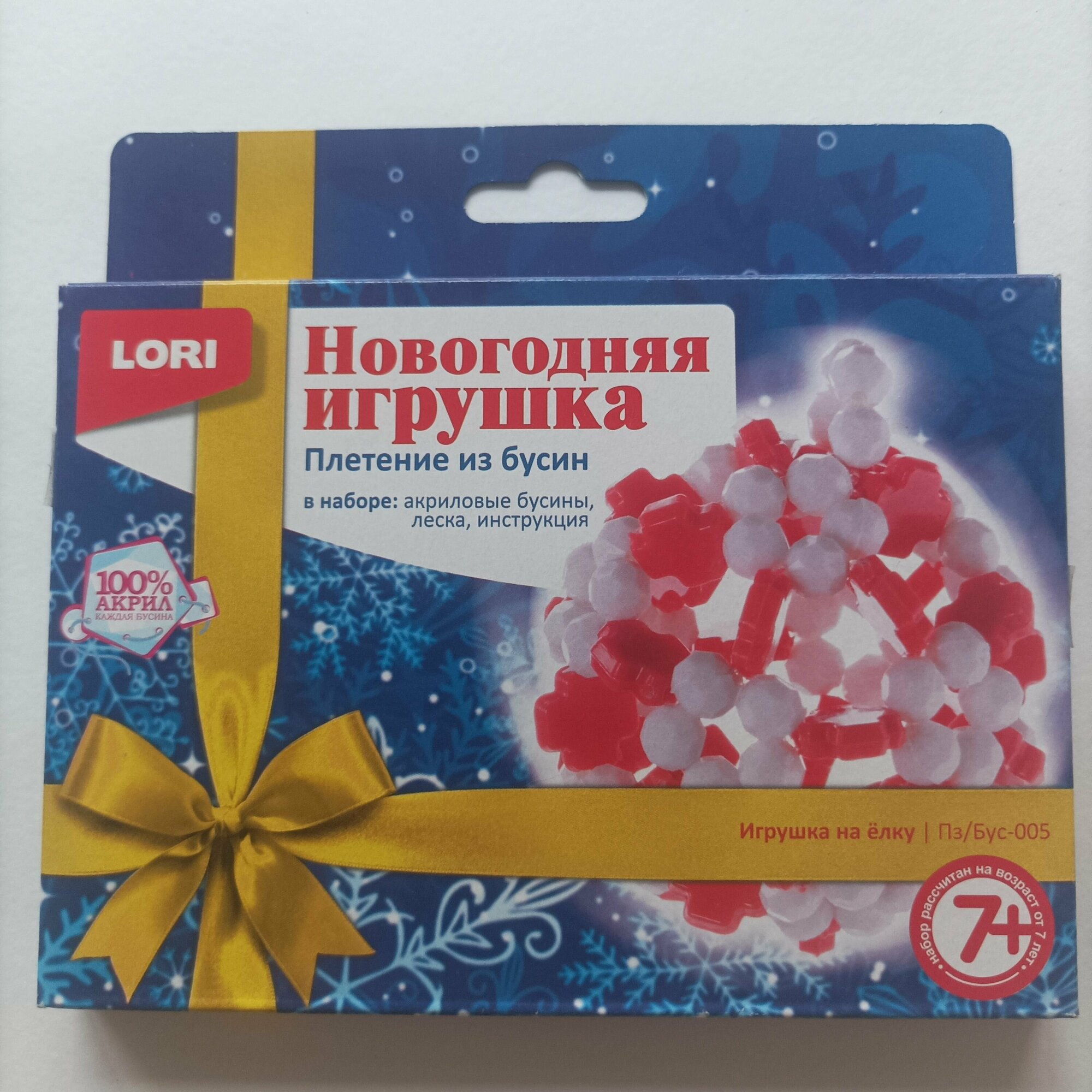 Плетение из бусин "Игрушка на ёлку"