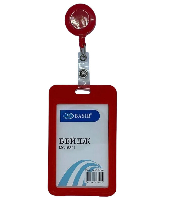 Бейдж вертикальный с рулеткой-ретрактором и вытяжной нитью 5,4х 8,5см цвет красный