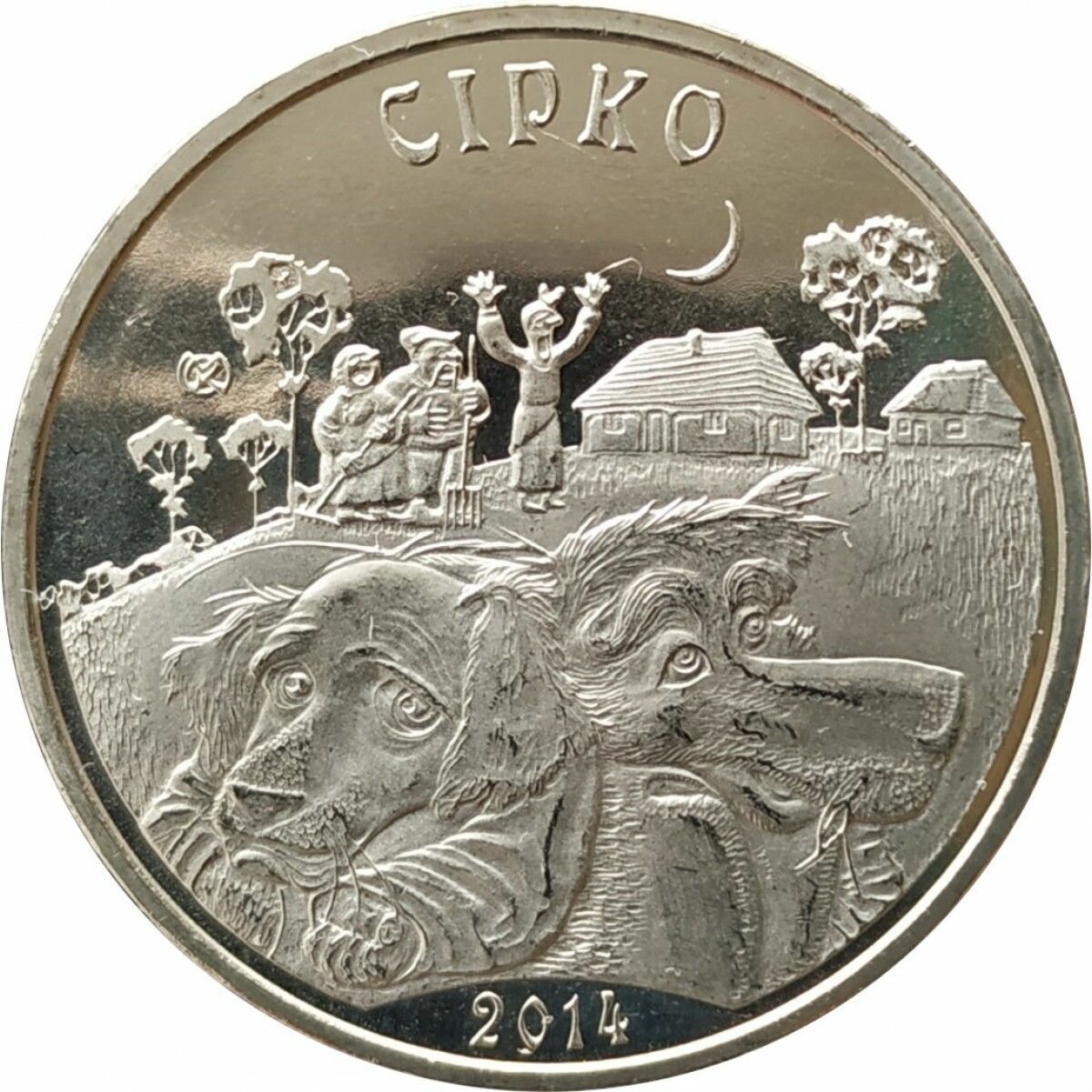 50 тенге 2014 Сирко UNC