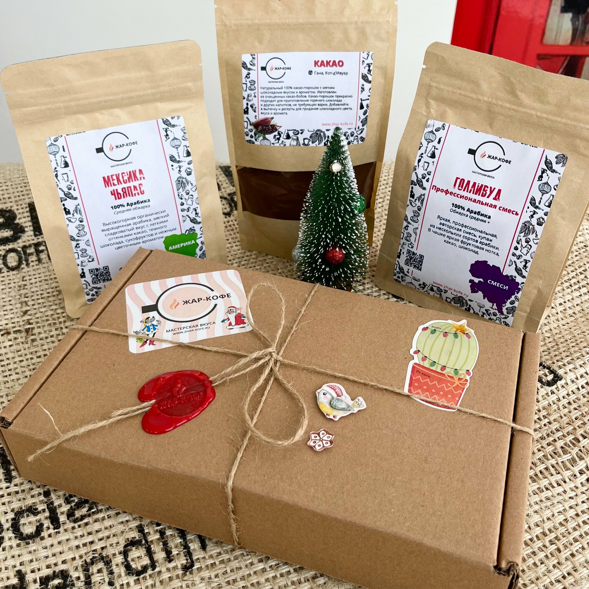 Подарочный набор кофе в зернах Mini Жар-Кофе №2