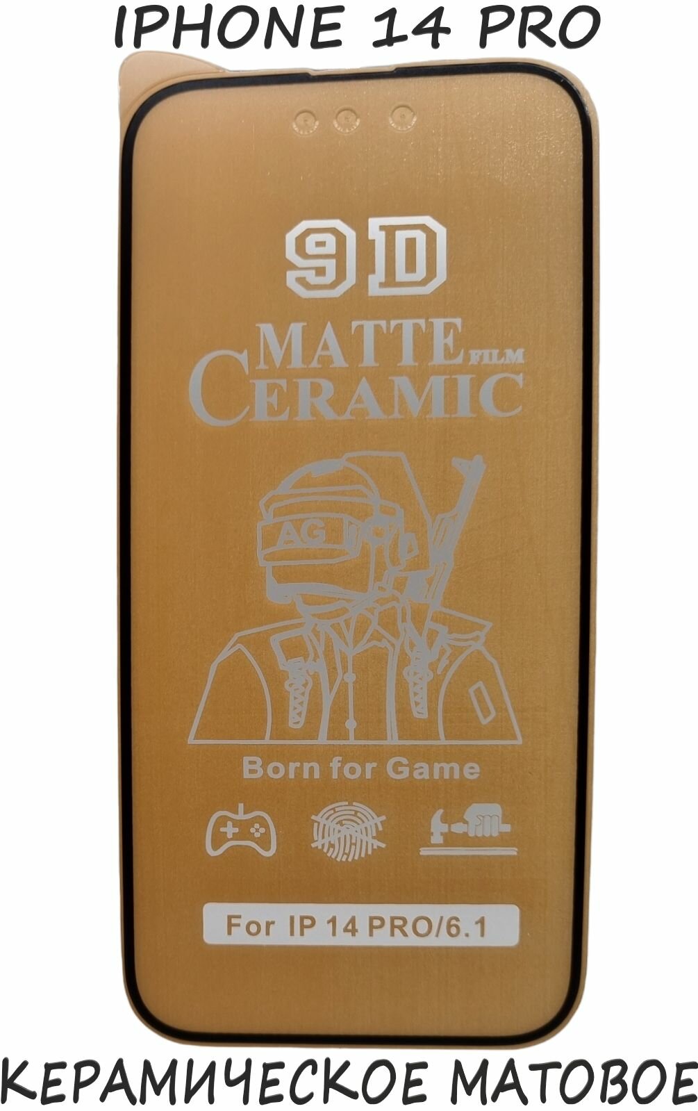Керамическое матовое стекло для APPLE IPHONE 14 PRO, Гибкое защитное стекло для Айфон 14 про, черная рамка, на весь экран