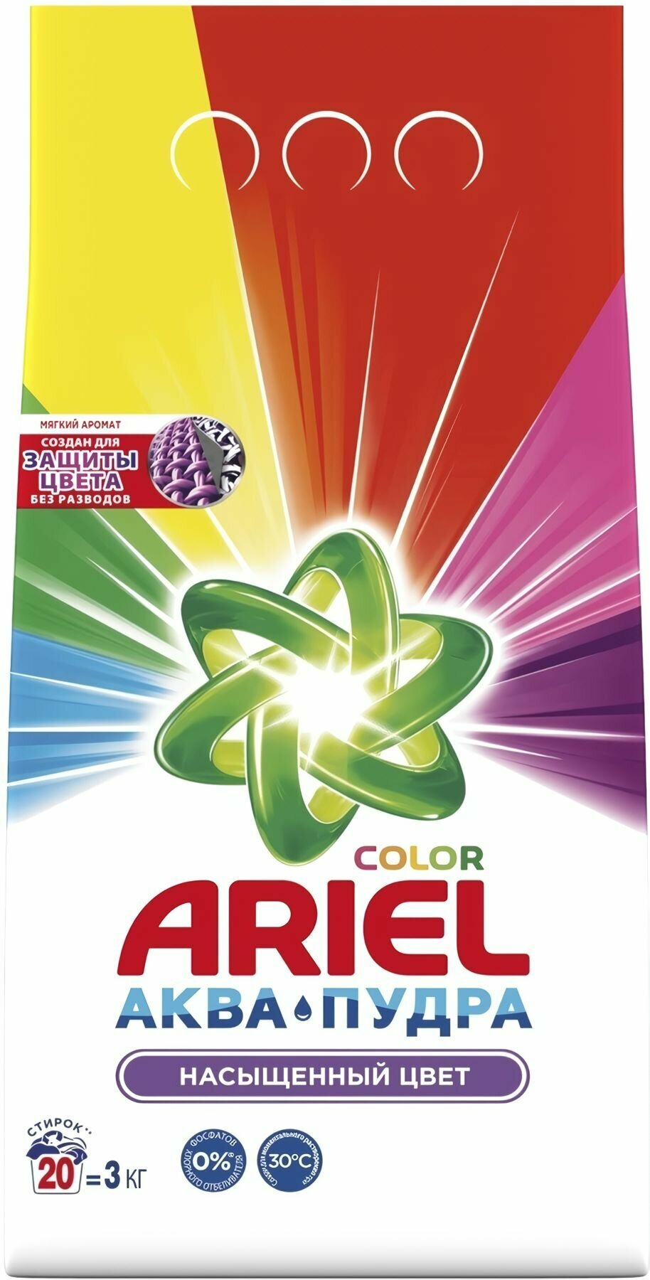 Ariel Стиральный порошок Автомат Color 3000 гр